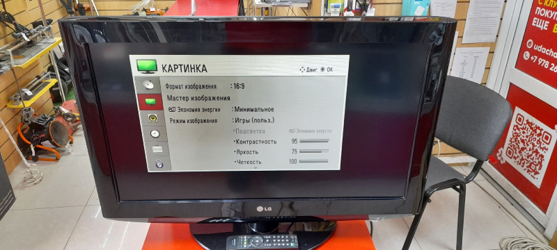 Купить Телевизор Телевизор LG 32LD320-ZA Б/У за 0 руб. — состояние 9/10