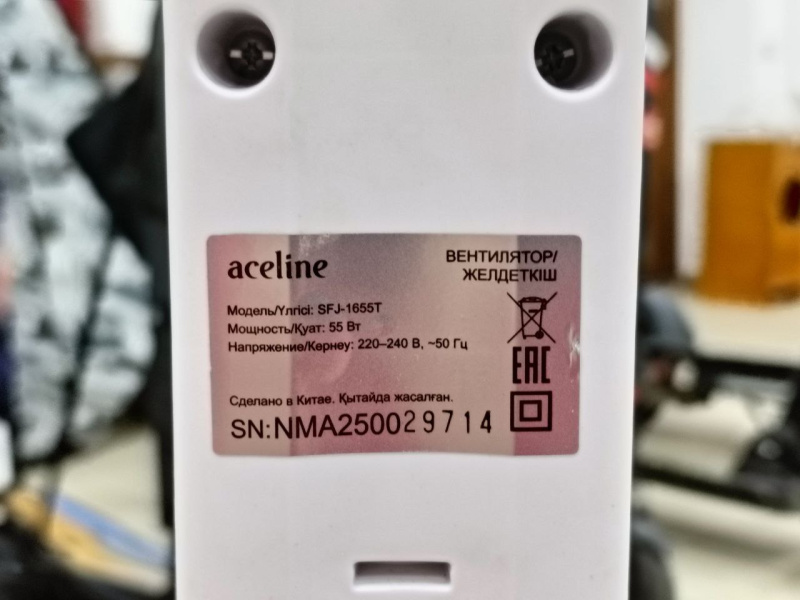 Купить Климатическое оборудование ВЕНТИЛЯТОР Aceline sFJ-1655t Б/У за 0 ...