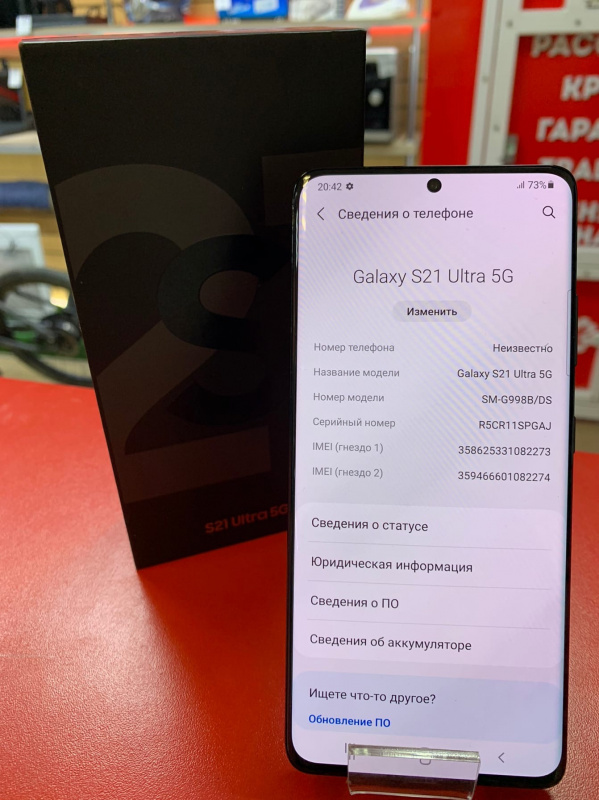 Купить Мобильный телефон Samsung S21 ULTRA 5G 16/512ГБ (, ) Б/У за 0 ...