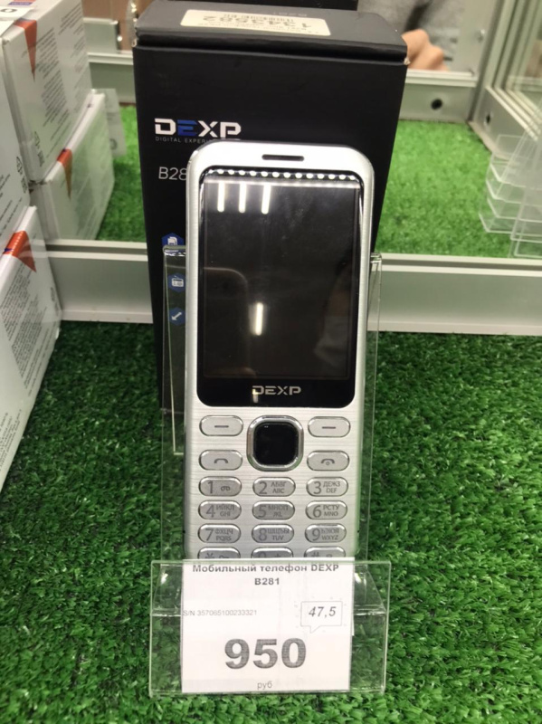 Купить Мобильный телефон DEXP B281 (, ) Б/У за 0 руб. — состояние 9/10