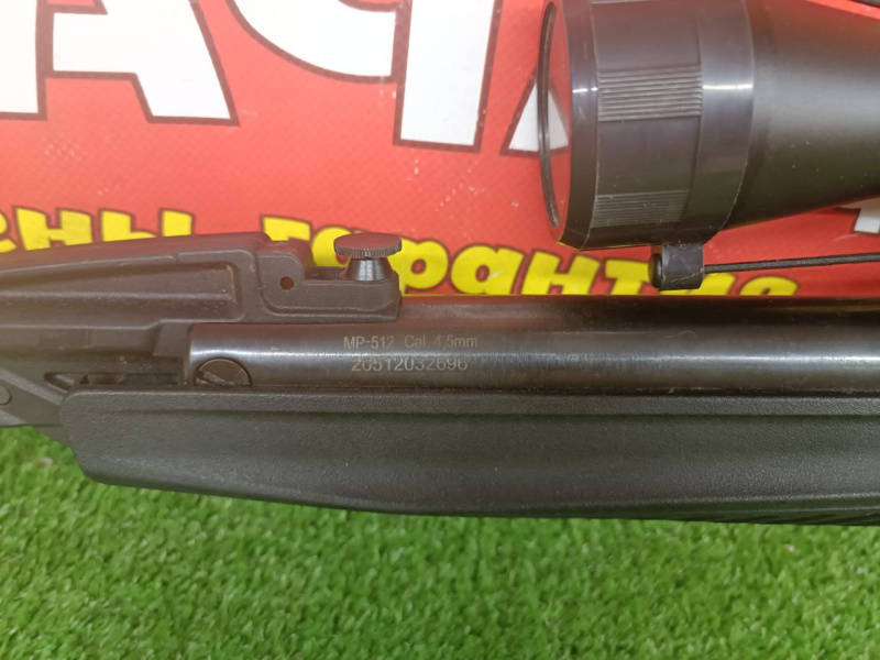 Купить ПНЕВМАТИЧЕСКАЯ ВИНТОВКА Байкал MP-512 4.5mm Б/У за 9 999 руб ...