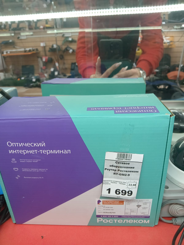 Купить Сетевое оборудование Роутер Ростелеком RT-GM2-9 Б/У за 0 руб ...