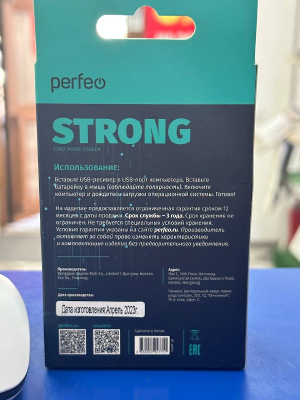 Устройства ввода Мышь беспроводная Perfeo Rainbow PF-353 б/у купить за 349 руб. в комиссионном ...