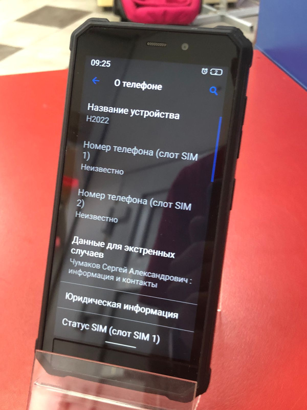 Купить Мобильный телефон Oukitel F150 H2022 (32 ГБ, Черный) Б/У за 0 ...