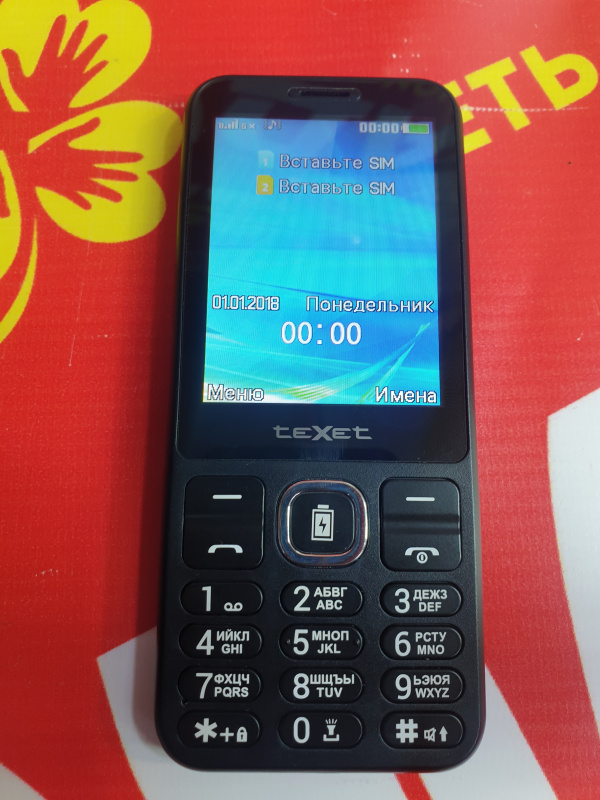 Купить Мобильные телефоны Б/у с Гарантией — Лучшие Цены