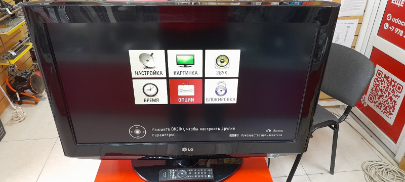 Купить Телевизор Телевизор LG 32LD320-ZA Б/У за 0 руб. — состояние 9/10